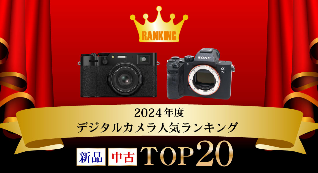 OM SYSTEM OM-1 Mark II listed in the top 20 bestselling cameras for 2024 at Map Camera Japan ...