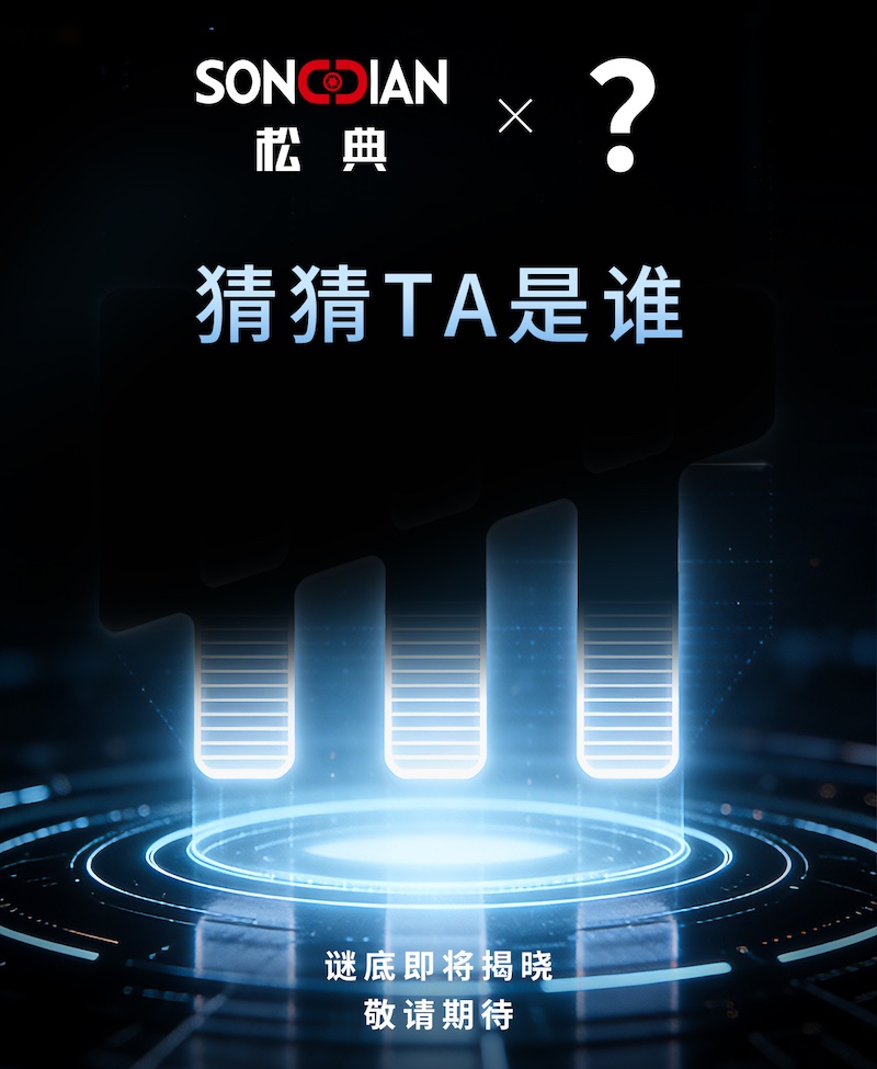 Shenzhen Sonida Digital Technology joins the Micro Four Thirds System ...